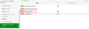 【Fortigate】SSLインスペクション（deep-inspection）設定と動作確認 FortiOS6.2.4 | hirota.no ...