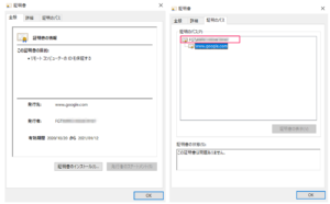 【Fortigate】SSLインスペクション（deep-inspection）設定と動作確認 FortiOS6.2.4 | hirota.no ...