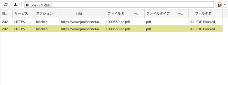 【Fortigate】ファイルフィルタの設定と動作確認 FortiOS6.4.3 | hirota.noの技術ブログ〜 It's all ...
