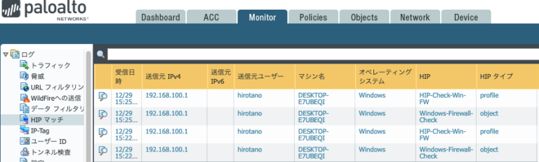【Paloalto】GlobalProtect + HIP(ホスト情報プロファイル) の動作確認 PANOS9.0.9-h1.xfr ...
