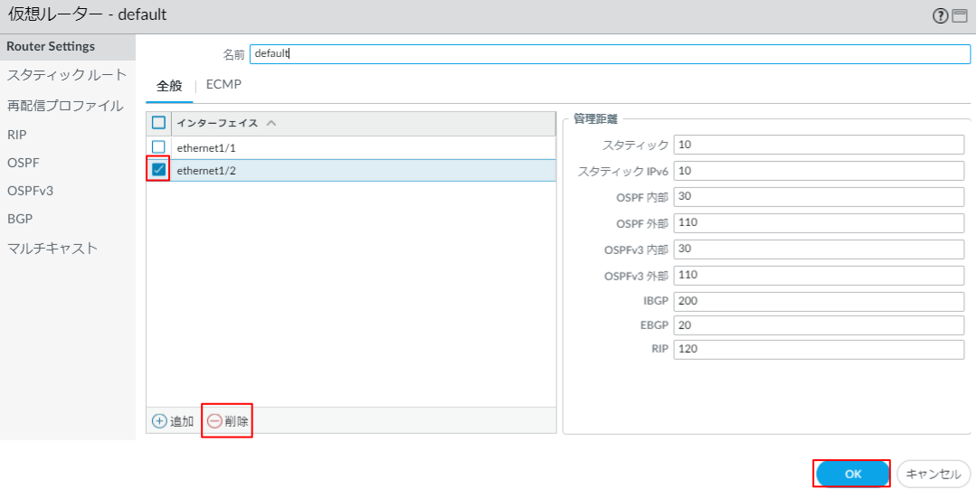 【Paloalto】仮想ルータの概要とスタティックルート設定 PANOS 10.2.4 | hirota.noの技術ブログ〜 It's all ...