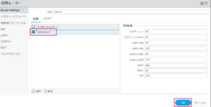 【Paloalto】仮想ルータの概要とスタティックルート設定 PANOS 10.2.4 | hirota.noの技術ブログ〜 It's all ...